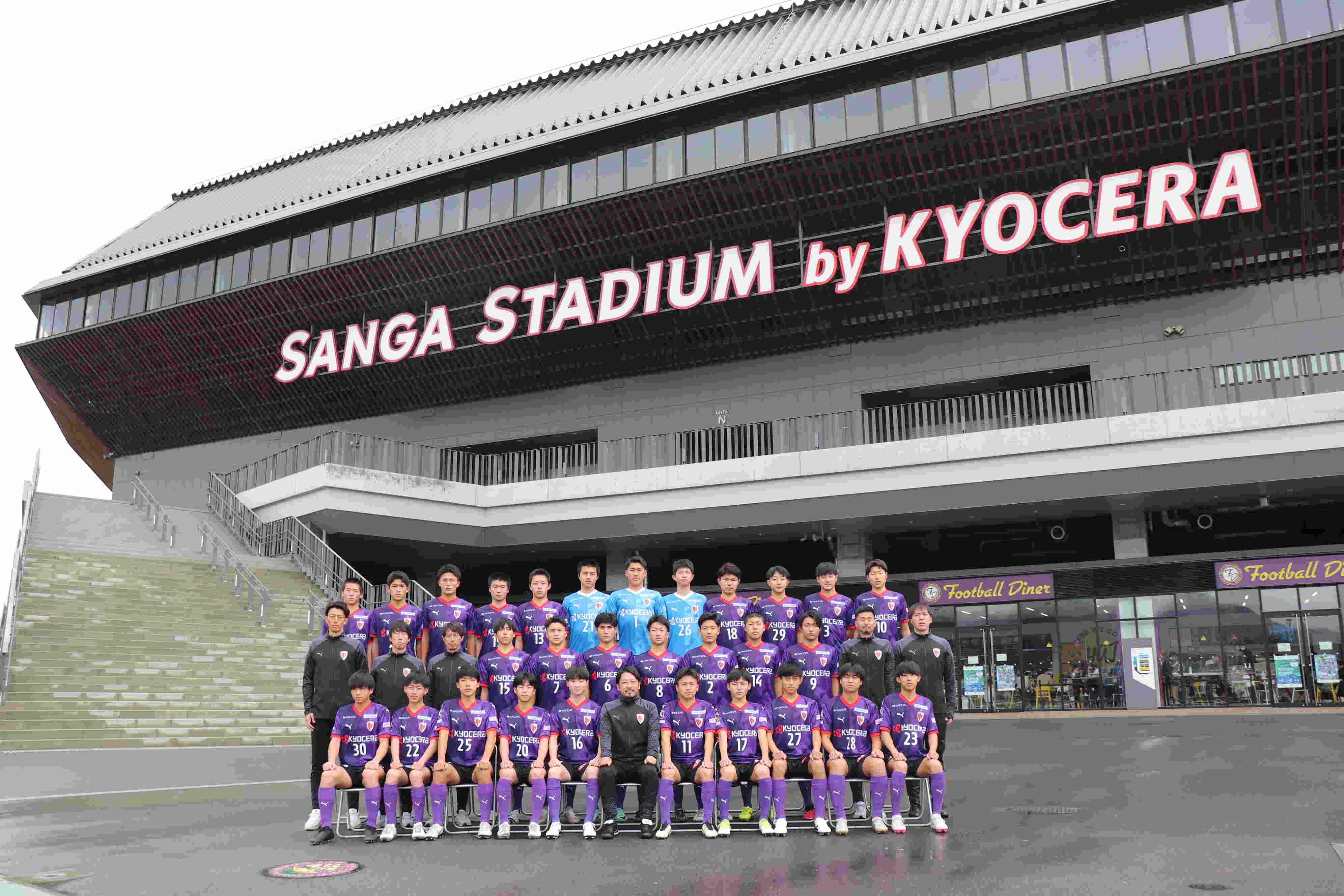 【U-18】「2024 クラブユース 関西地区予選 第2戦」試合結果のお知らせ | 京都サンガF.C.｜オフィシャルサイト